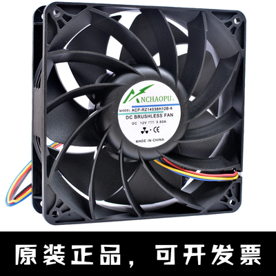 ACP-RZ14038H12B-6 14cm 12V 3.60A 4线大风量服务器机箱散热风扇