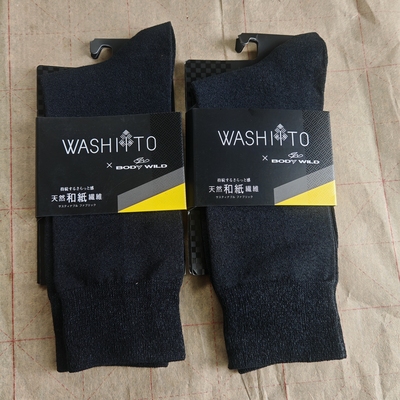 外贸出口日本和纸纤维麻袜子