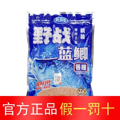 龙王恨野钓黑坑鱼食饵料