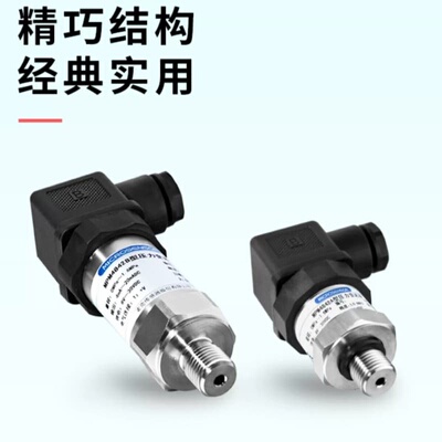 议价麦克传感压力变送器MPM4842A/B，全新原装现货