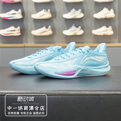 李宁2026新款男子闪凌3V2篮球鞋