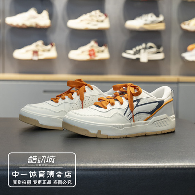 李宁COMMON80s男子板鞋