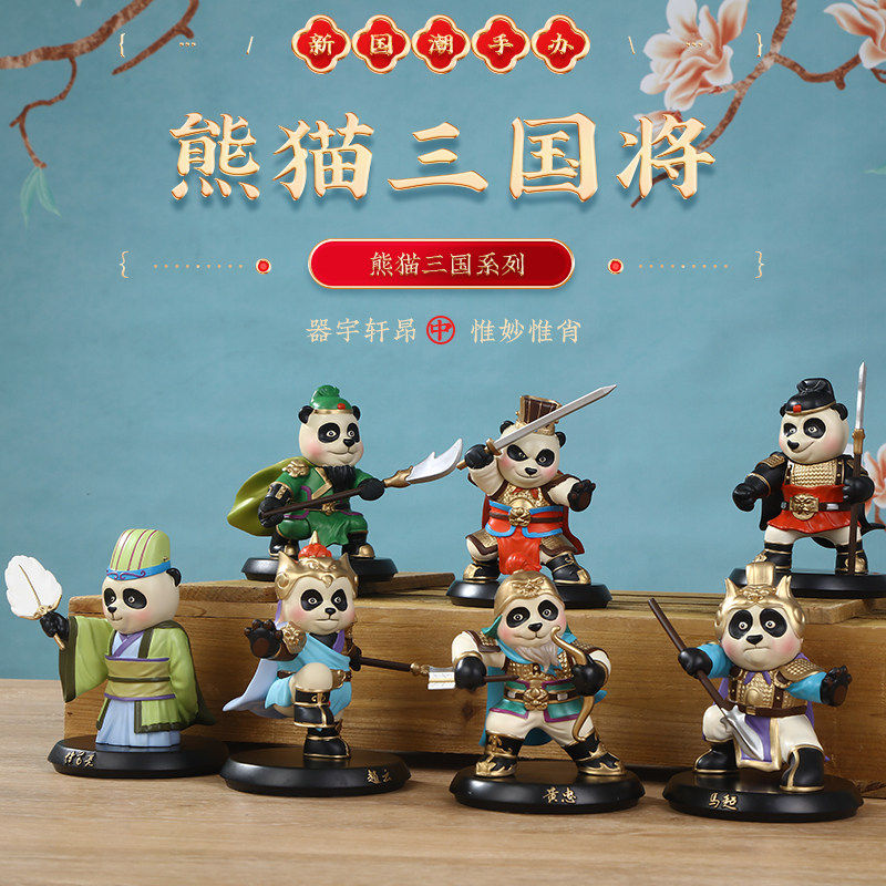 天津泥人张家大院戏曲人物熊猫三国将外事礼品中国风特色纪念礼品