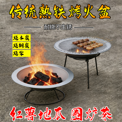 老式烤火盆木炭家用铁盆