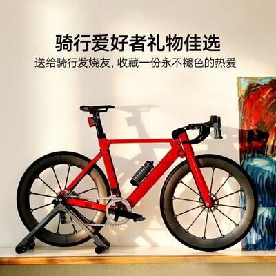 积木创意系列公路自行车11380