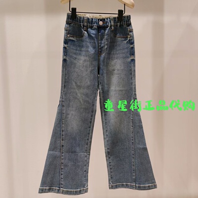 little moco专柜正品25年冬款女童百搭微喇牛仔长裤KBE4JEN010