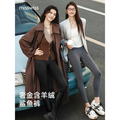 MisW含羊绒鲨鱼裤女外穿保
