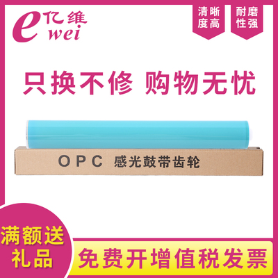 亿维适用得力DT2硒鼓鼓芯