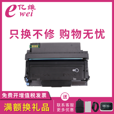 奔图激光打印机硒鼓墨盒