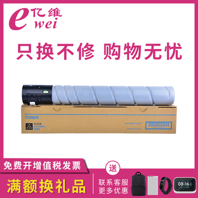 适用粉盒亿维利盟粉盒