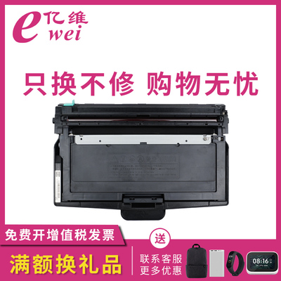 亿维适用宜联Elean VLS1601B VLM2601B DR260U硒鼓 TN260粉盒2501B 3093B打印机粉盒 硒鼓