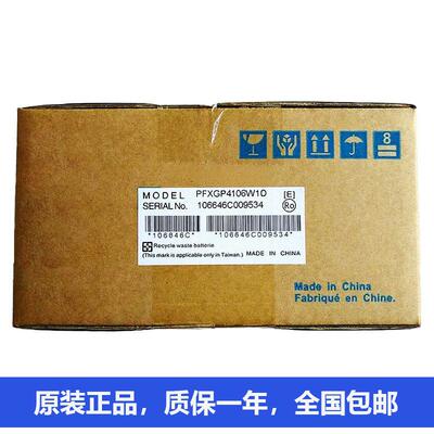 普洛菲斯5.7英寸触摸屏PFXGP4301TADC PFXGM4301TAD PFXGP4115T2D