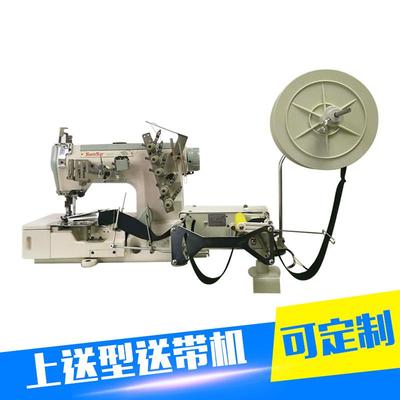 工厂供应松紧带送带机附加抖带装置TFU16-3-UT上送型送带机