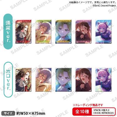 【bilibili】BushiroadCreativ BanGDream! 盲抽方形徽章