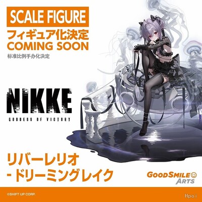 【bilibili】先行预定 GSC 胜利女神 妮姬nikke 莉贝雷利奥梦境湖