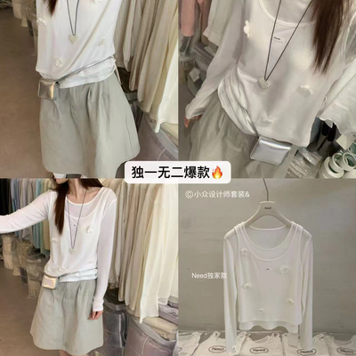Need-朵无袖背心+圆领纯色长袖打底衫两件套装(花朵不可拆)26201