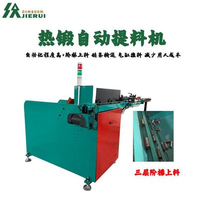 圆钢毛胚送料机热锻自动上料机横推出料气动送料中频炉加热提升机