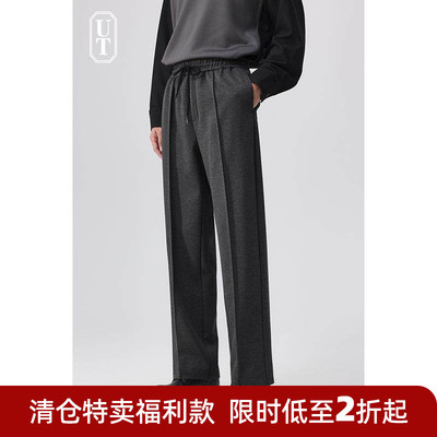 高级宽松直筒西装裤犀牛折松紧腰休闲西裤男士垂感春秋季长裤子男