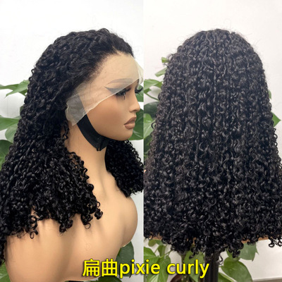 跨境欧美假发pixie curly扁曲真人发头套human hair wig蕾丝假发