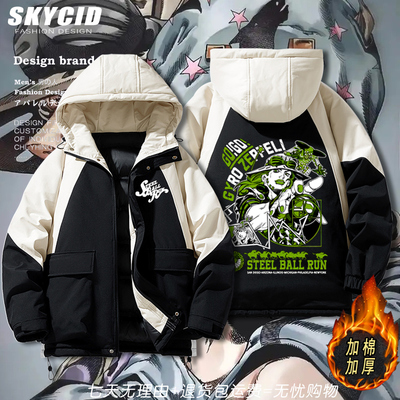 jojo的奇妙冒险棉衣加棉加厚上衣