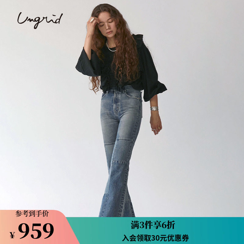 ungrid牛仔裤日系女装春款纯色拼接显瘦微喇设计感毛边_虎窝淘