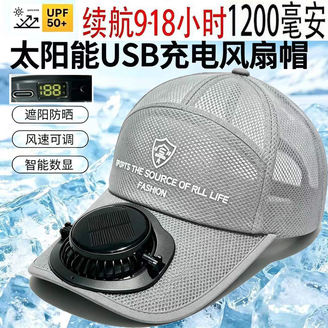 夏季充电户外风扇帽子太阳能旅游男防晒遮阳帽遮阳旅游降温钓鱼帽