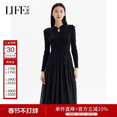 莱芙艾迪儿时髦优雅国风拼接网纱针织连衣裙女温婉端庄气质连衣裙