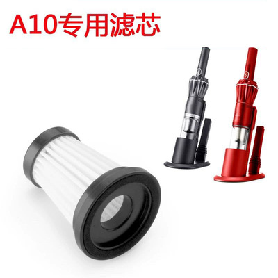 适配小狗吸尘器配件A10Pro/Mate/Cyclone随手吸滤芯过滤网