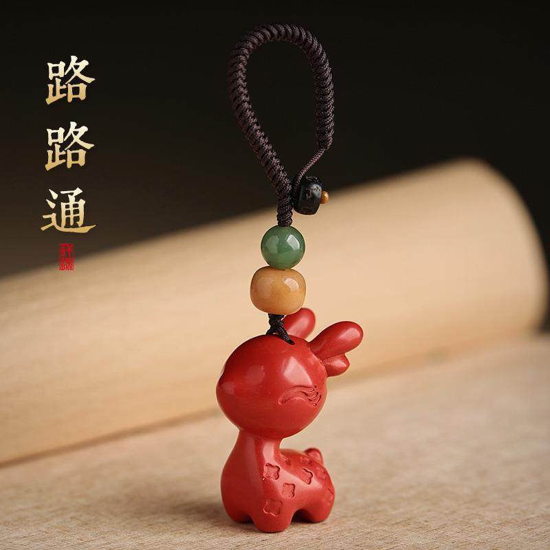 朱砂小鹿汽车挂件钥匙扣一路平安龙年本命年饰品可爱精致包包挂饰
