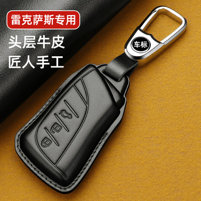 适用雷克萨斯钥匙套真皮ES200ES300hRX300NXLSLCRZ汽车商务包扣壳