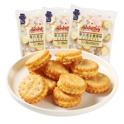 冬己芝士夹心麦芽饼干独立小包装