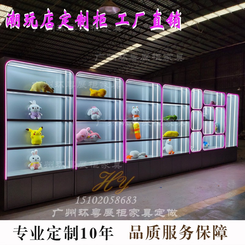 抓娃娃店动漫城手办玩具模型潮玩柜礼品积分兑换区服务前台展示柜