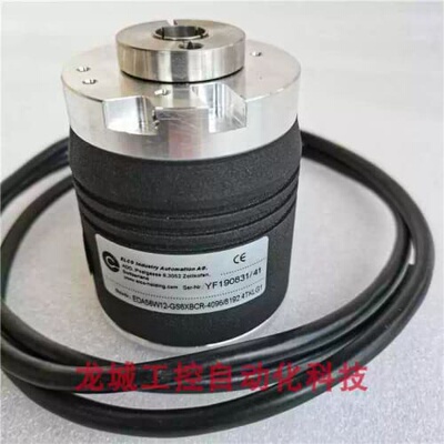 议价ELCO编码器EDA58W12-GS6XBCR-4096/8192.4TK