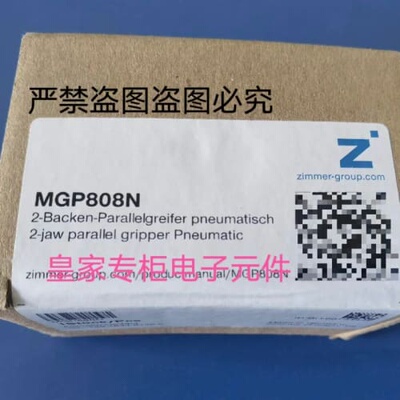 议价气爪ZIMMER模块夹具气缸MGP804N MGP808N MGP802N MGP806N