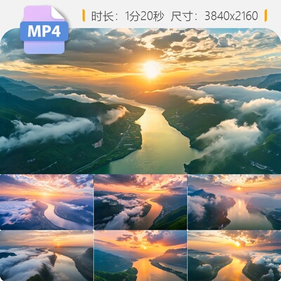 高清长江三峡母亲河日出航拍祖国大好河山云雾绕蜿蜒淌视频素材
