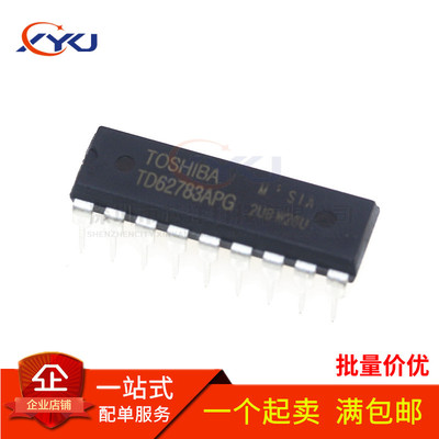 全新 TD62783AP TD62783APG 直插DIP18 电源驱动器芯片IC