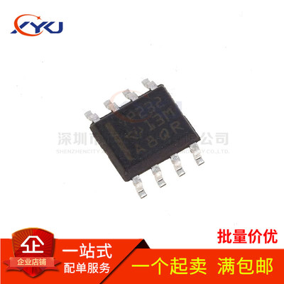 全新 SN65HVD32DR VP32 收发器芯片IC 贴片SOP8