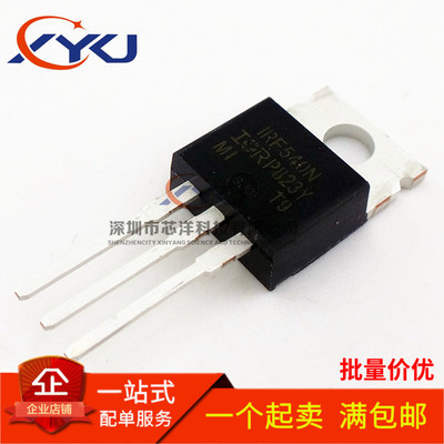 全新原装 IRF540N IRF540NPBF 33A/100V 场效应管  直插TO-220