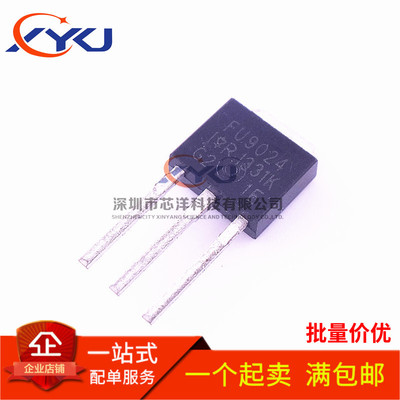 场效应MOS管液晶高压板常用