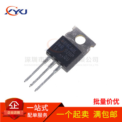 全新 IRGB14C40LPBF GB14C40L IGBT点火器驱动三极管 直插TO-220