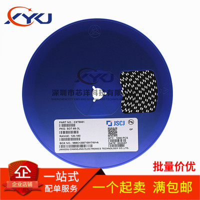 原装正品 SOT-89 CXT5551 1G6(120-180) NPN晶体管 贴片三极管