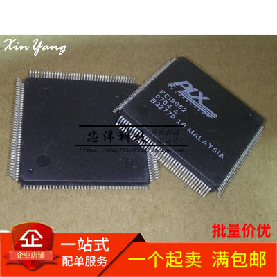 全新 PCI9052G PCI9052 QFP160 PCI总线接口芯片