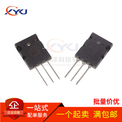 全新国产 2SA1302/2SC3281 A1302/C3281 TO-3PL 音频功率配对管