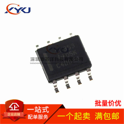 全新原装 LF353DR LF353 贴片SOP-8 双通道运算放大器