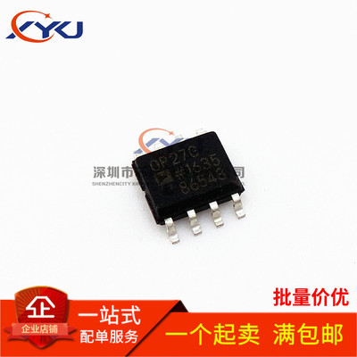 全新 OP27 OP27GS OP27GSZ 贴片SOP8 运算放大器