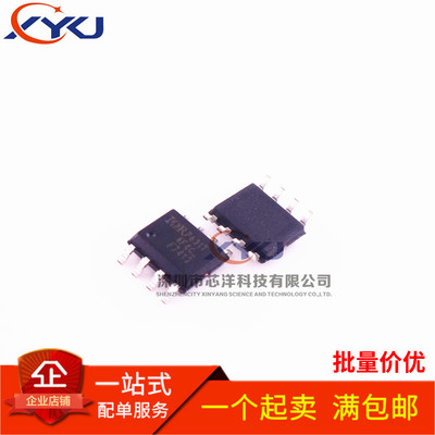 IRF7413TRPBF F7413 SOP-8 场效应管 全新现货 可直拍