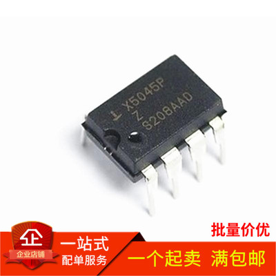 全新原装 X5045P X5045PZ DIP-8 CPU监控器 电源管理芯片IC