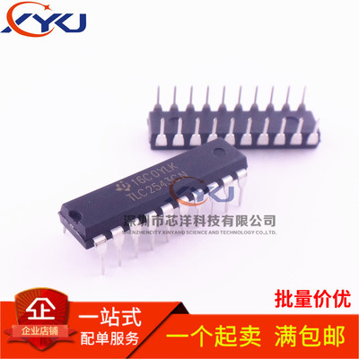 全新 TLC2543CN TLC2543C TLC2543 直插DIP20 模数转换器