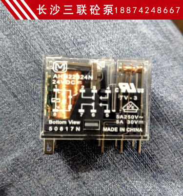 中联泵车车载泵原装松下正品继电器AHN12324 AHN22324