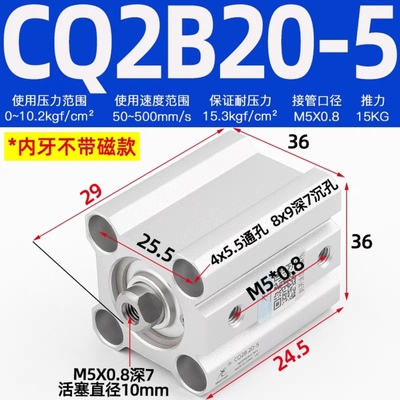 薄型气缸CQ2B气动缸XINGCHEN